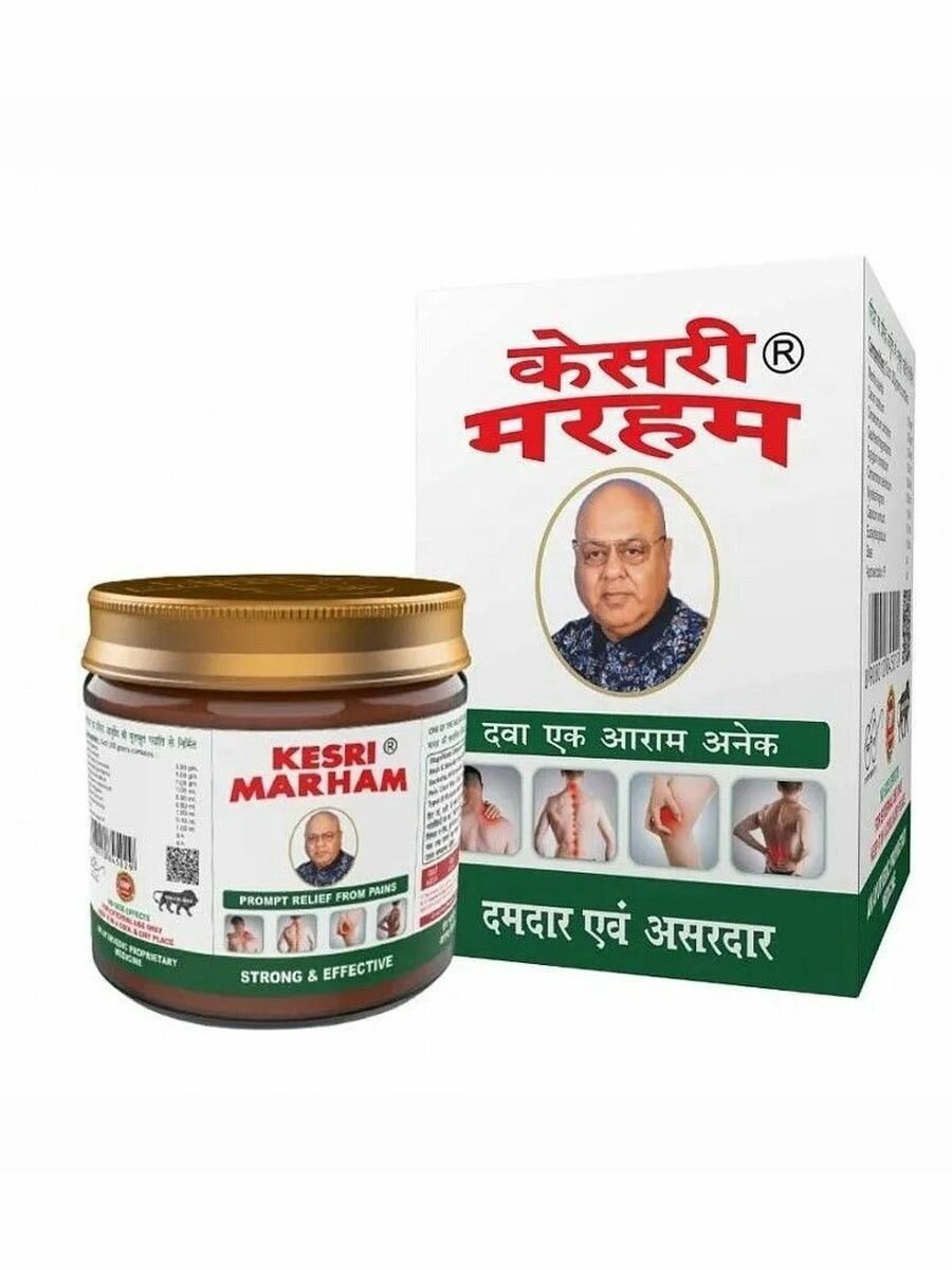 Кесри Мархам - мазь от болей / Kesri Marham 40 гр