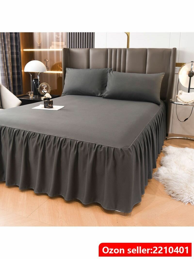 Юбка для кровати размером 180*220 см + 2 наволочки-черно-серый