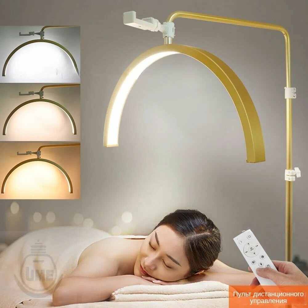 Напольный светильник