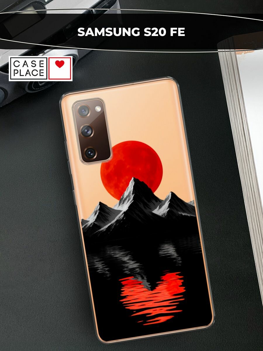 Чехол на Samsung Galaxy S20 FE / Самсунг Галакси S20 FE с принтом Черная гора, прозрачный