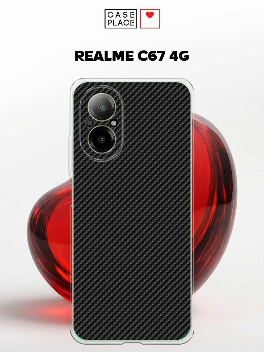 Чехол на Реалми C67 4G силиконовый с принтом "Черный карбон"