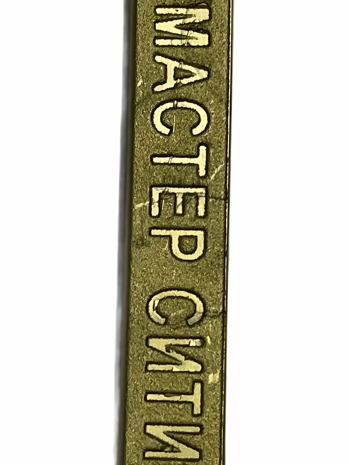 Воск для мебели мягкий, золото