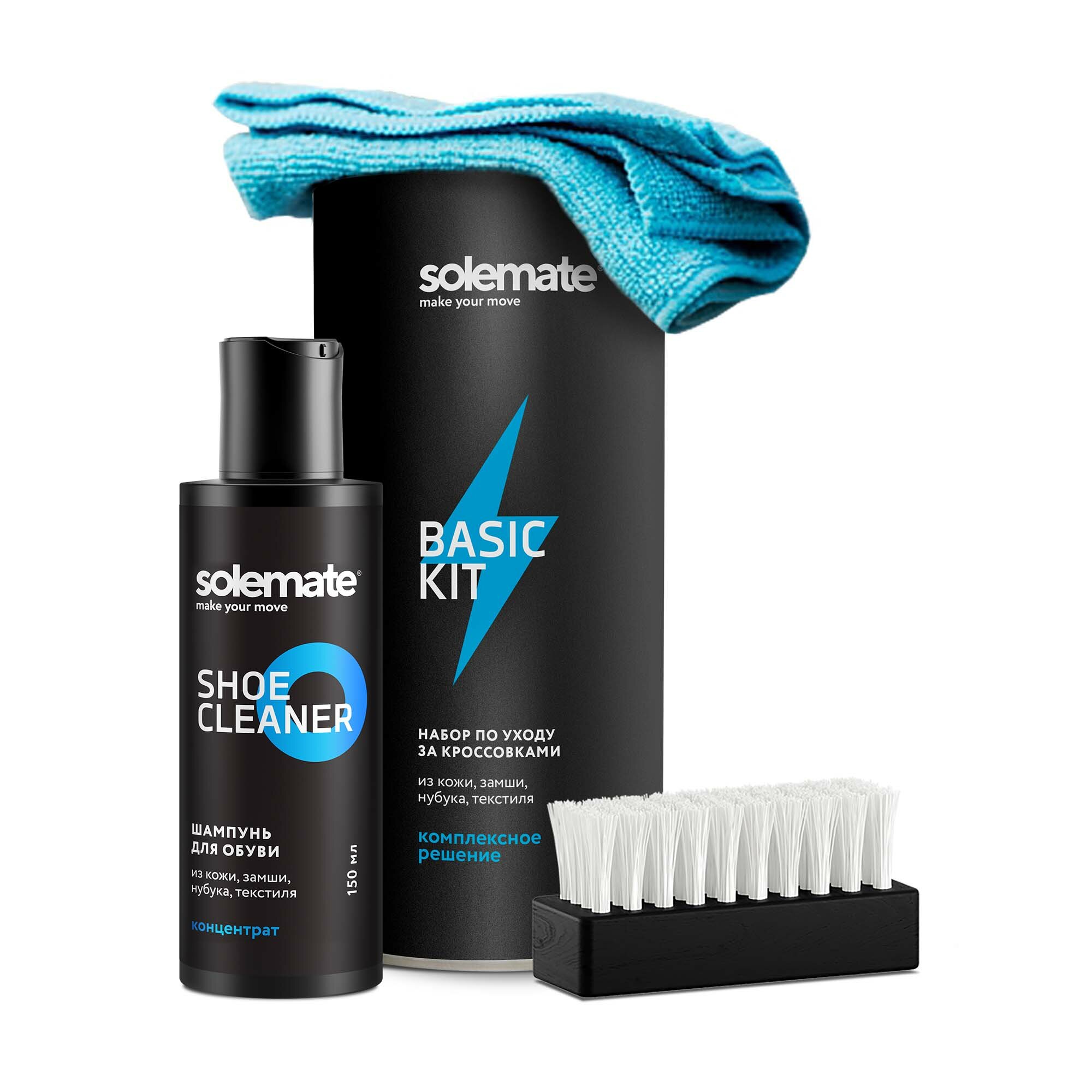 Набор по уходу за кроссовками Solemate Basic Kit в тубе