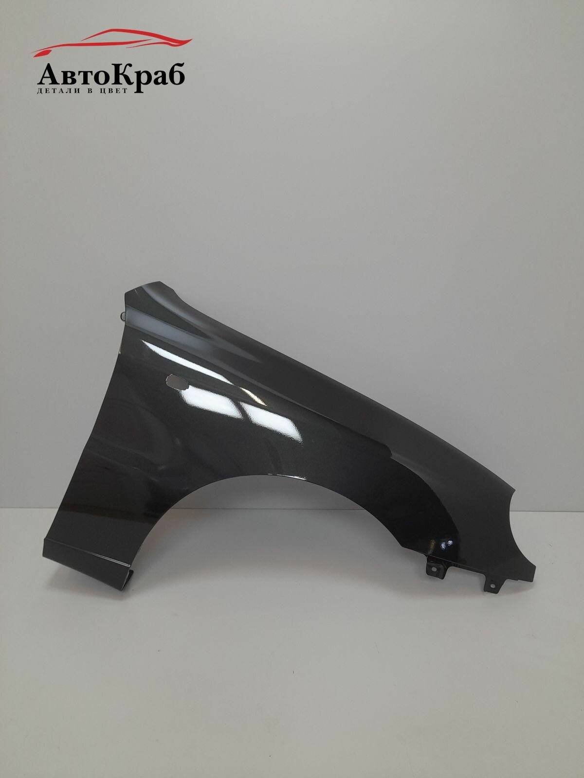 Крыло переднее правое в цвет для Шевроле Ланос I (2002 — 2009) 298 fe87-9423 - черный металлик