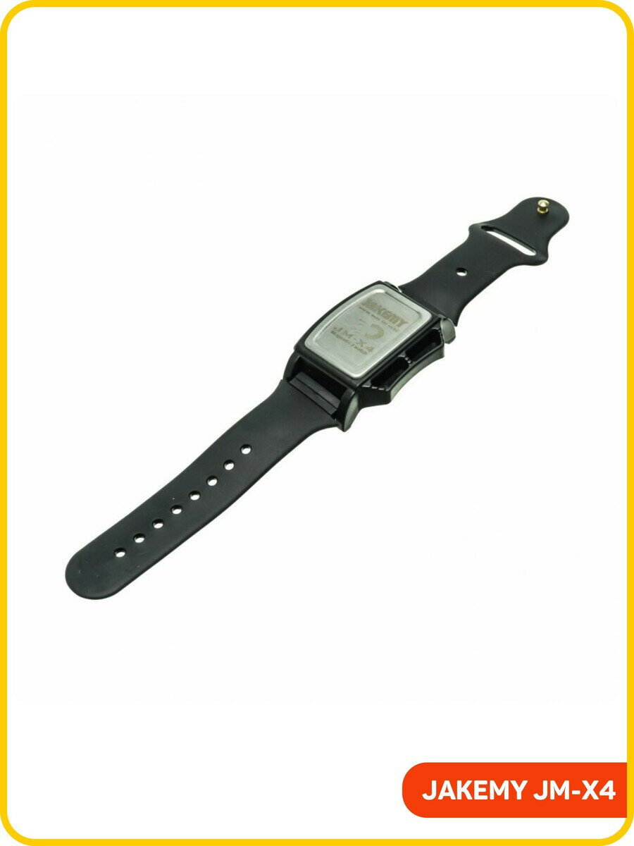 Магнитный браслет Jakemy JM-X4