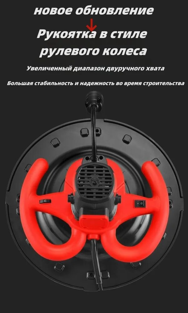 Затирочная машина UBTECH для эффективного шлифования, регулируемая шестерка — фото 1