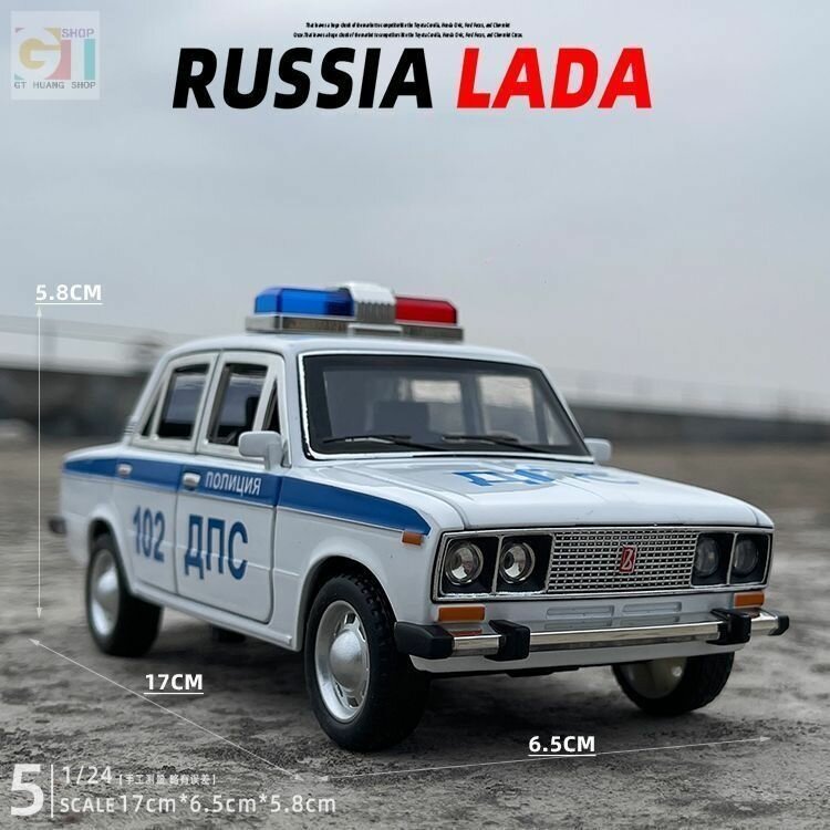 1:24 Масштабируемая модель ретро автомобиля LADA 2106 из литого сплава - Свет и звук, полицейская машина, Лада 2106, откатная функция, Коллекционная модель-Y