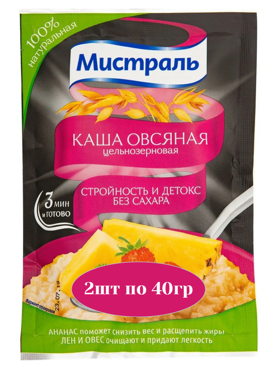 Каша овсяная Мистраль Стройность и детокс без сахара 2шт по 40г