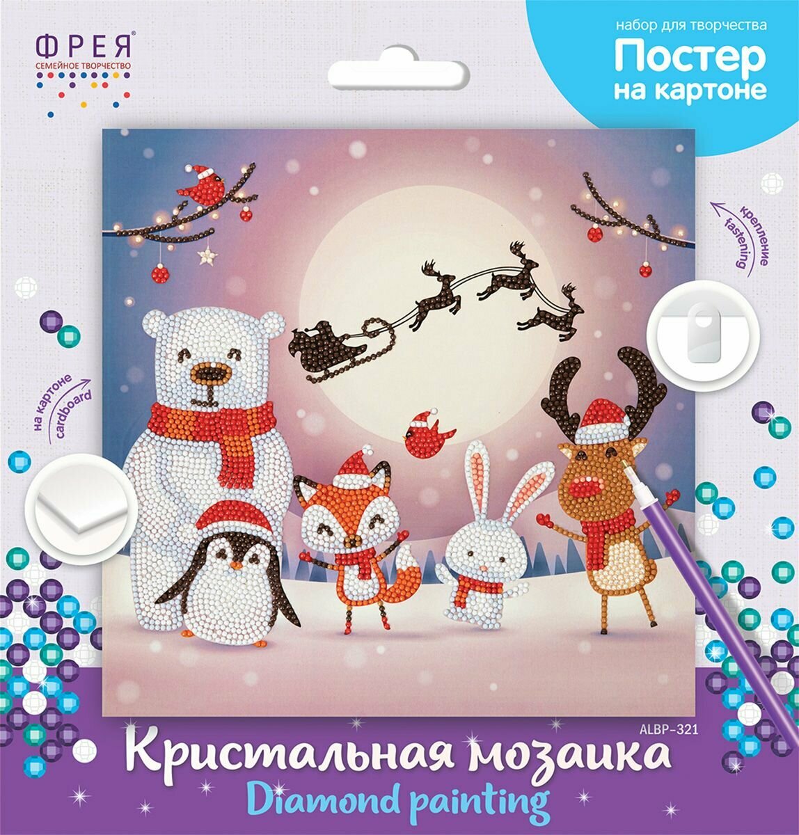 Алмазная мозаика постер на картоне 30*30см. Лесные друзья ALBP-321