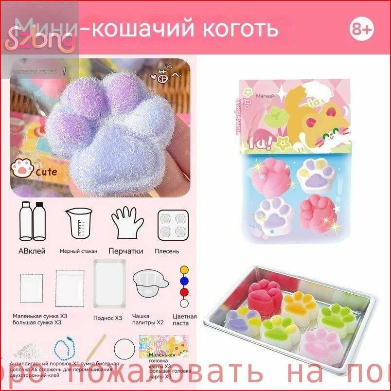 Установка на работу табу Skwish Haga, сделанная из силикона, 80 мл