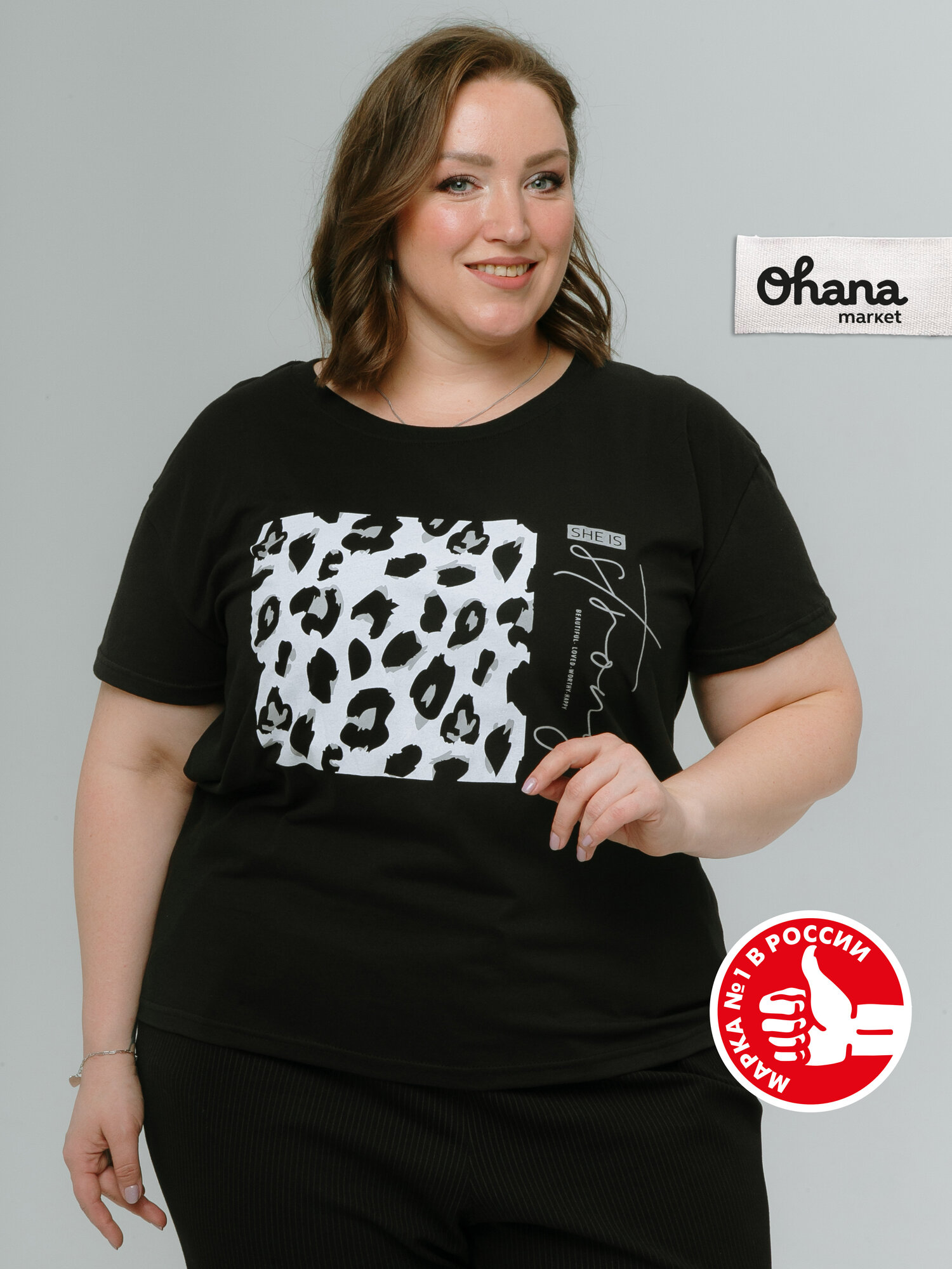 Футболка женская большого размера