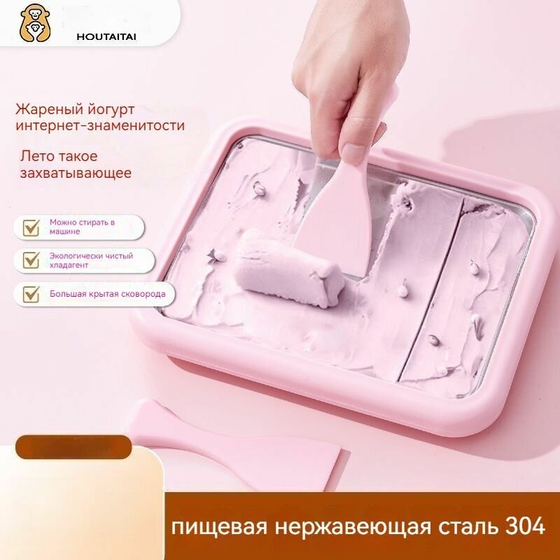 Йогуртница