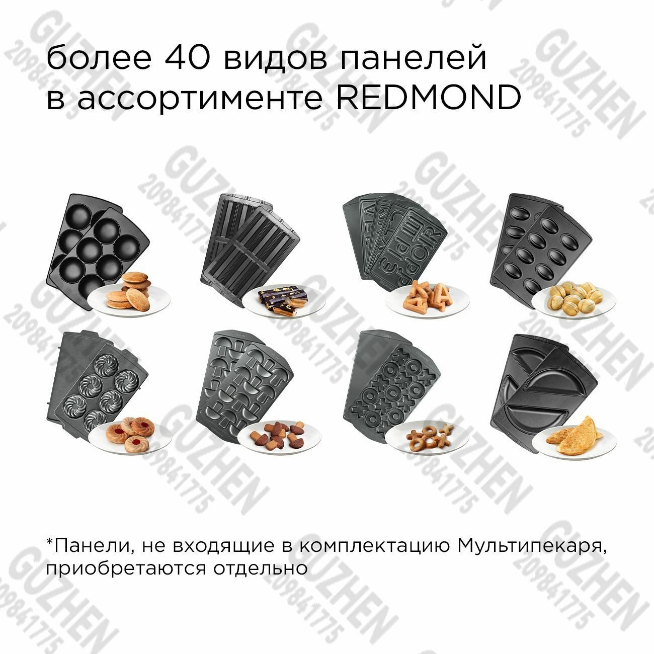 Мультипекарь — фото 1