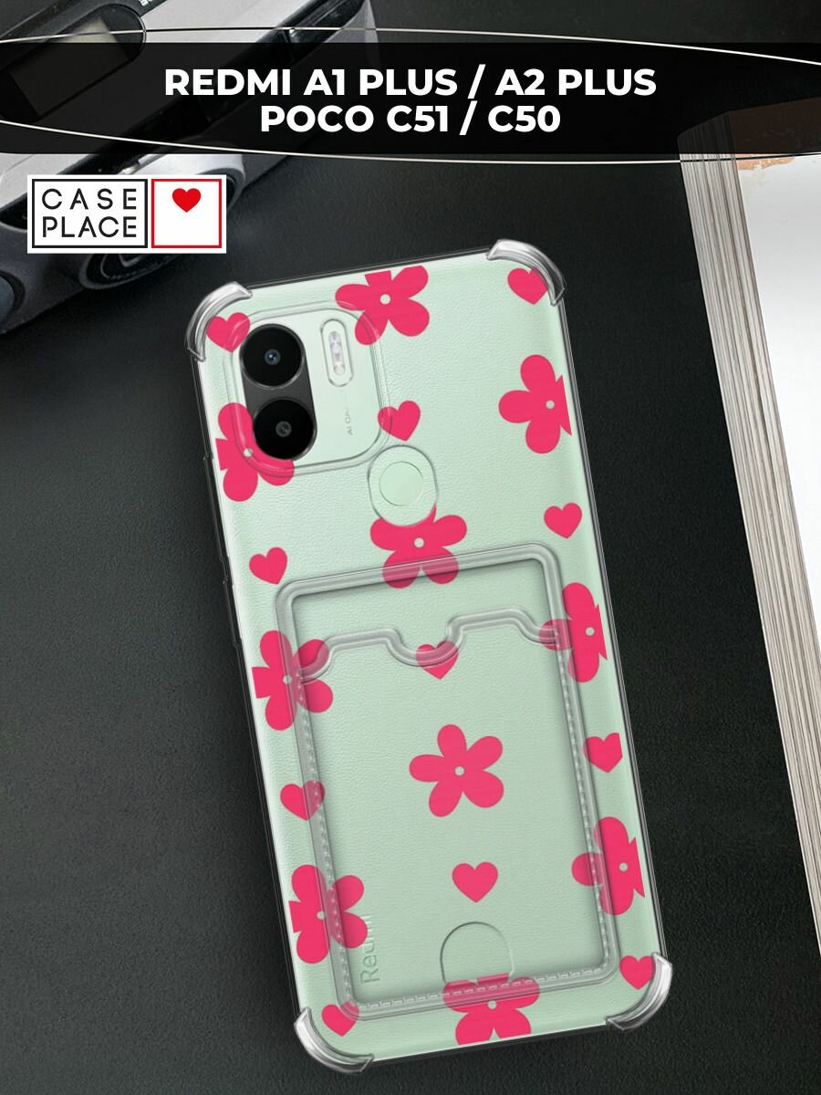Чехол на Xiaomi Redmi A1 Plus/A2 Plus/Poco C51/C50 (Редми A1+/A2+/Поко C51/C50) с картой и принтом Ярко-розовые цветочки