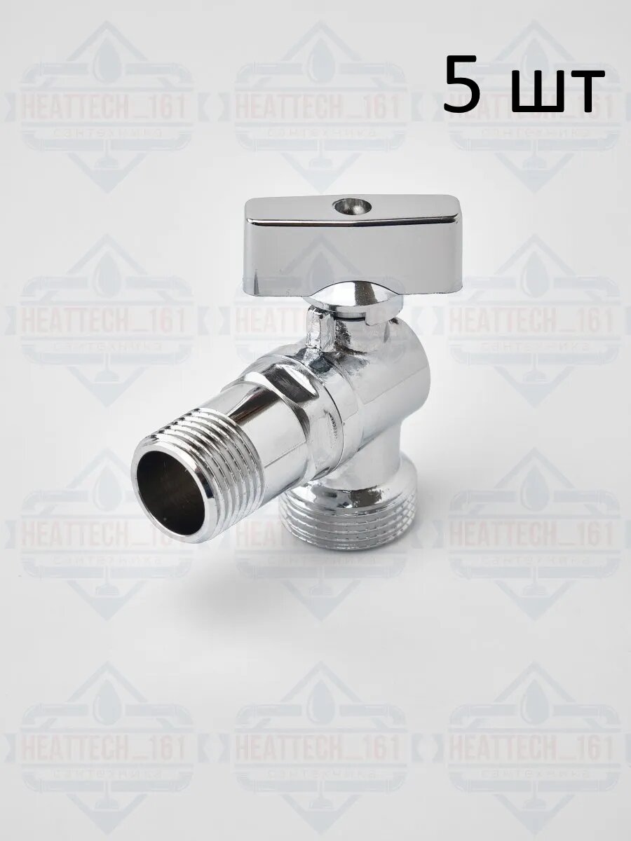 Шаровый кран TIM BL5809, угловой, никелированный, латунь, с отражателем, 1/2 х 3/4", 5 шт