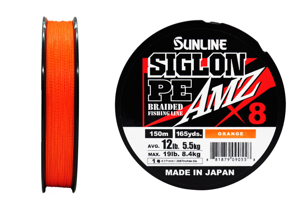Шнур плетеный SUNLINE SIGLON PEx8 AMZ 150M(OR) #1/12LB