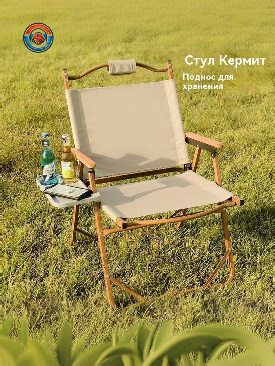 Складной туристический столик-лоток на стул с зажимом, удобный пластиковый подставочный столик для пикника, рыбалки и кемпинга, компактный аксессуар для отдыха на природе