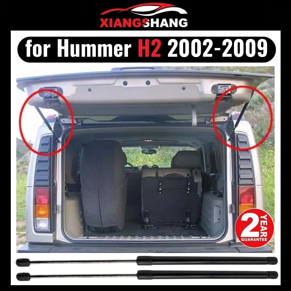 Универсальный Газлифт мебельный Газовые упоры для Hummer H2 2002-2009 "Амортизаторы" 667mm Хаммера H2 (2 шт)
