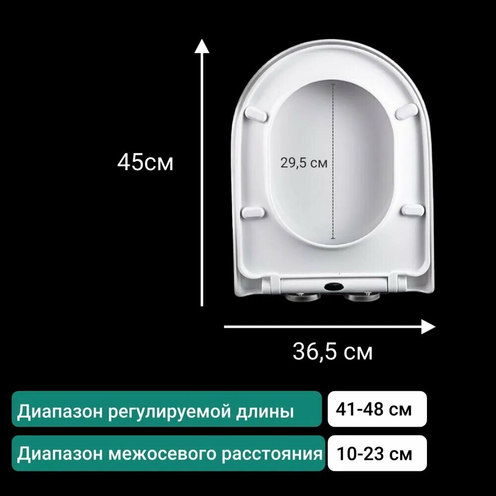 Сиденье для унитаза — фото 1