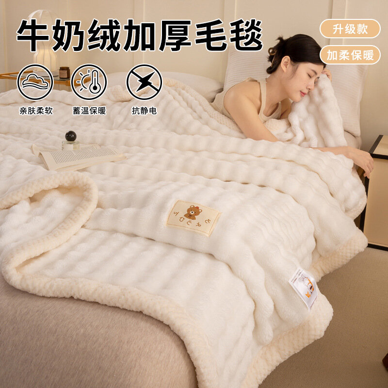 Толстое молочное бархатное одеяло, зимнее утолщенное одеяло, плюшевое одеяло для общежития, офисное одеяло для сна, маленькое одеяло для дивана