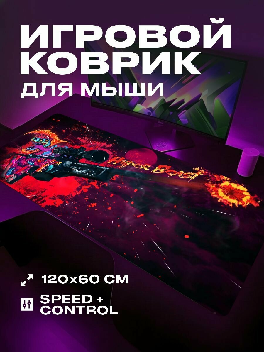 Коврик для мыши большой игровой 3XL CS 120 на 60 аниме