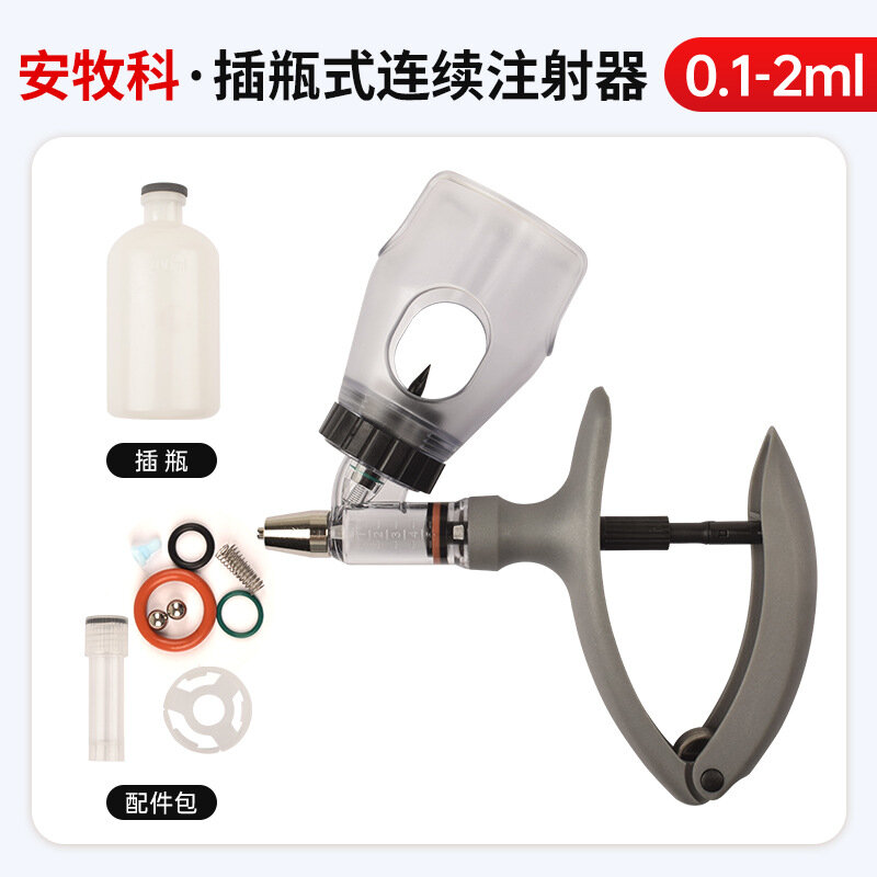 Импортное ветеринарное устройство для непрерывного инъекционного вакцинации, автоматическая регулируемая инъекционная пушка для свиней, кур, коров и овец