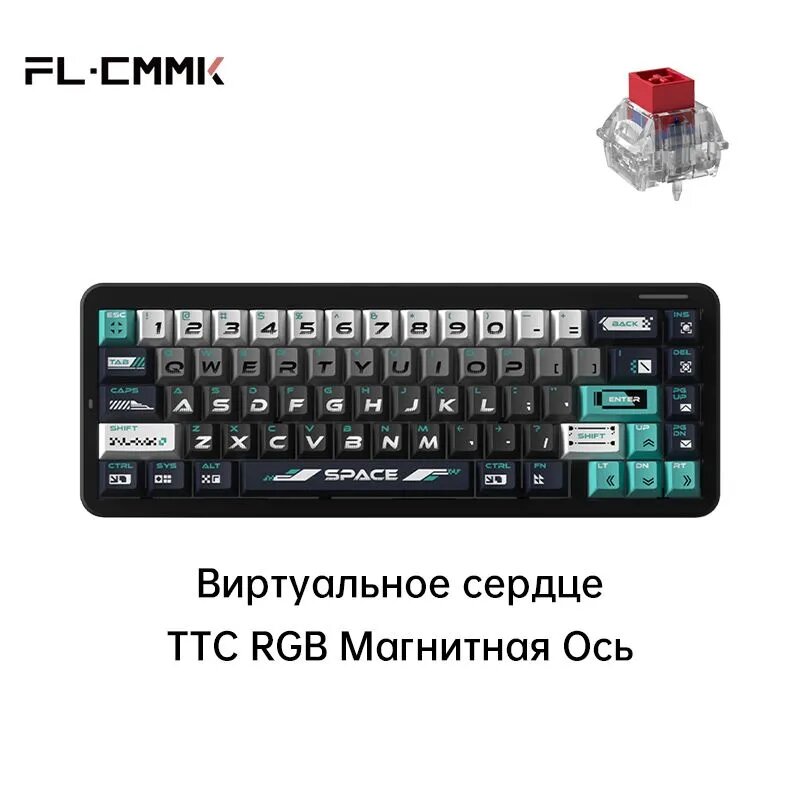 FL.Esports Игровая клавиатура проводная GEO65HE, Английская раскладка, черно-серый, белый