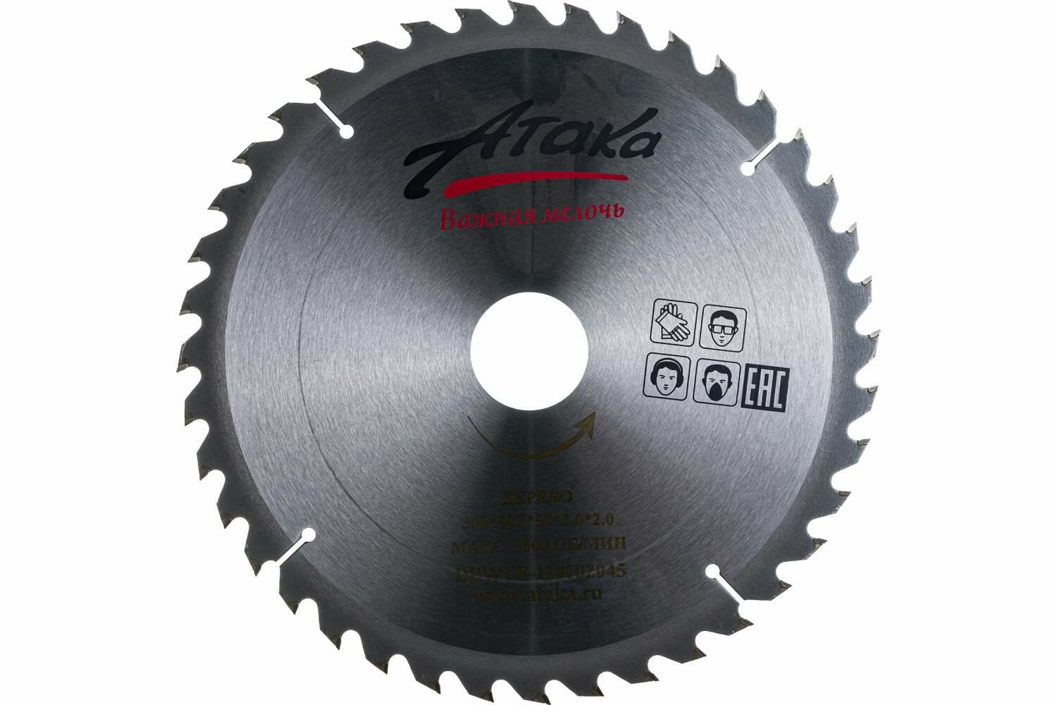 Диск пильный Атака 300х40Тх50 дерево (060166)