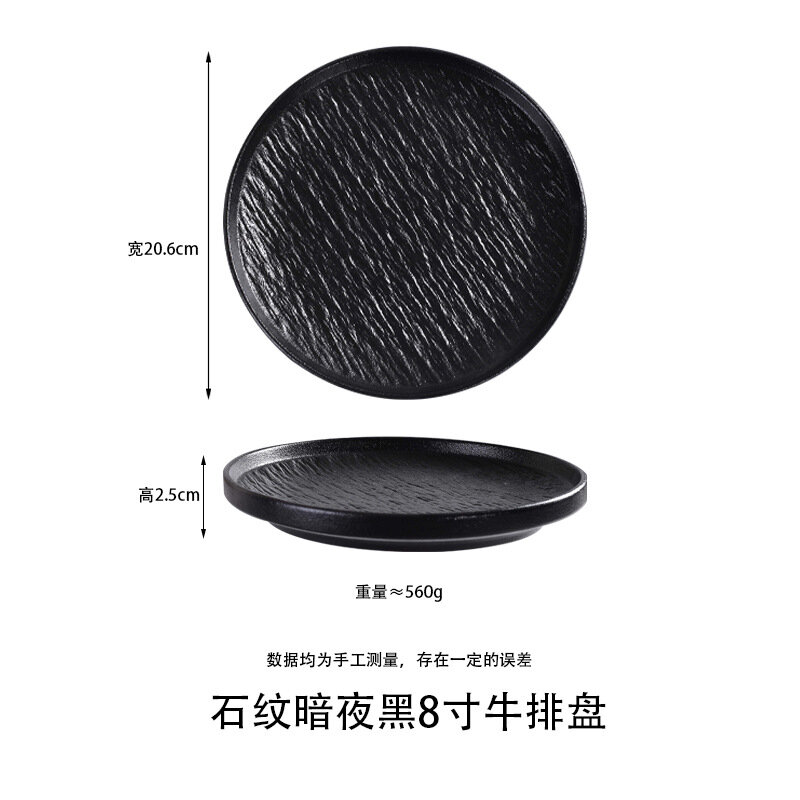 Черно-белая фарфоровая миска и тарелка с каменным узором, набор посуды для дома, высококачественная комбинация миски и тарелки, простая керамика цвета селадона