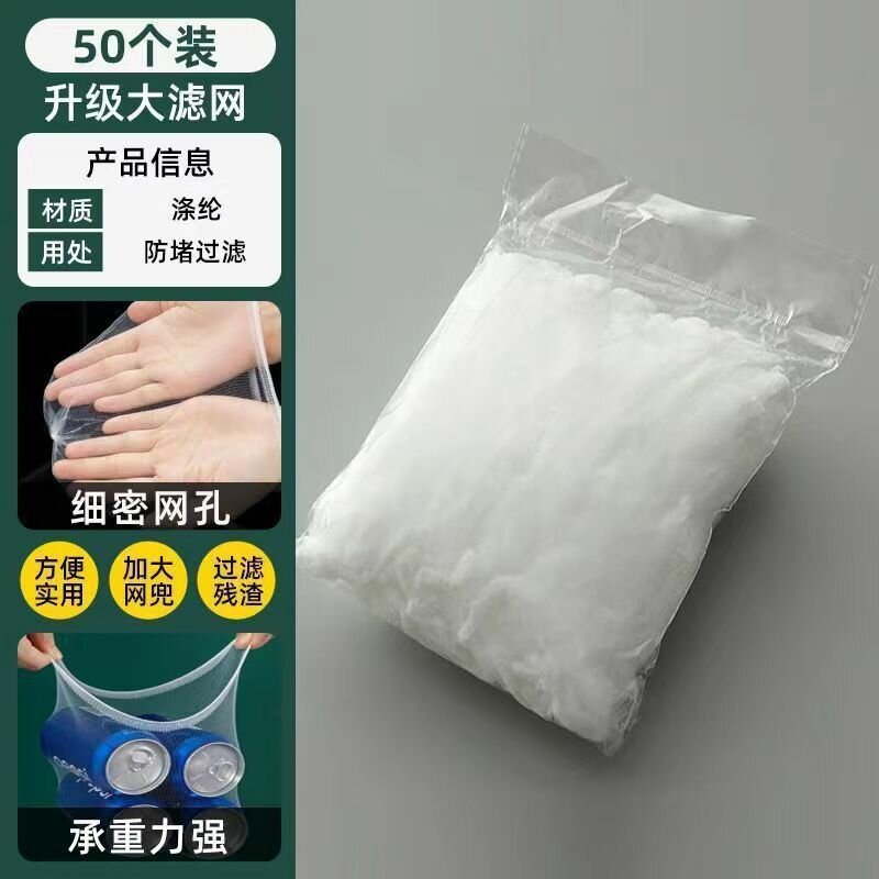 Сливной фильтр для раковины с присоской, сетка для мусора, стойка для хранения остатков еды, антизасоряющаяся стойка для кухонной раковины