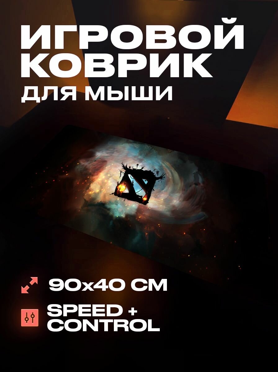 Коврик для мыши большой игровой DOTA 2 90 на 40 аниме