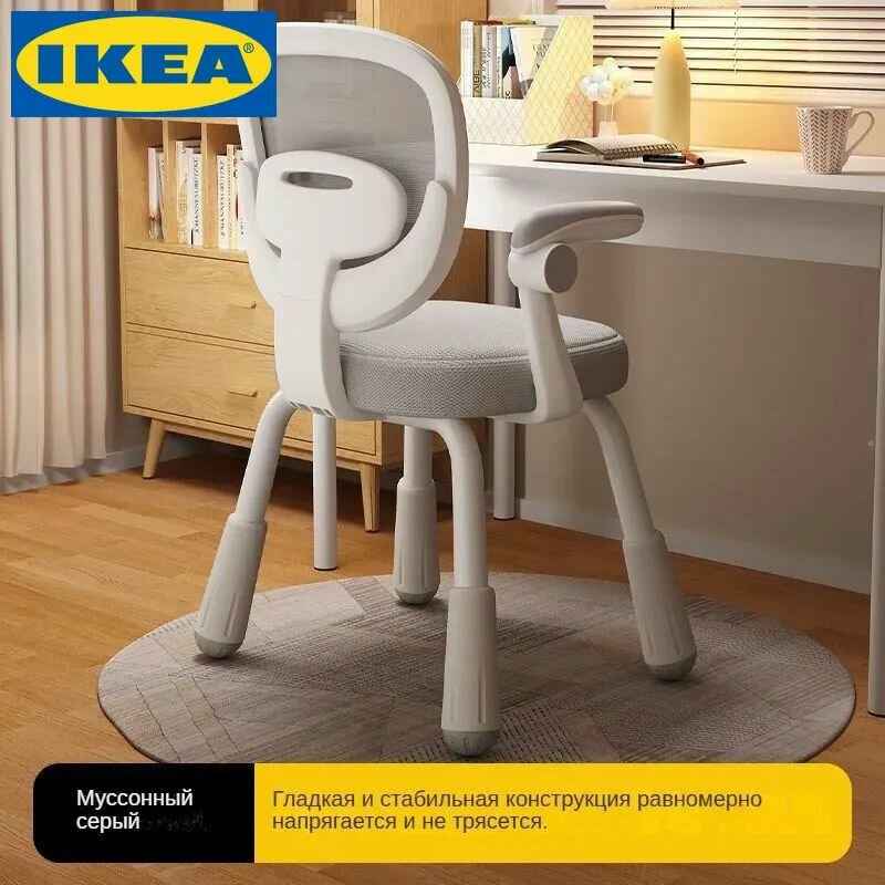 Детский стул с поддержкой спины, регулируемой высотой и мягкими подушками