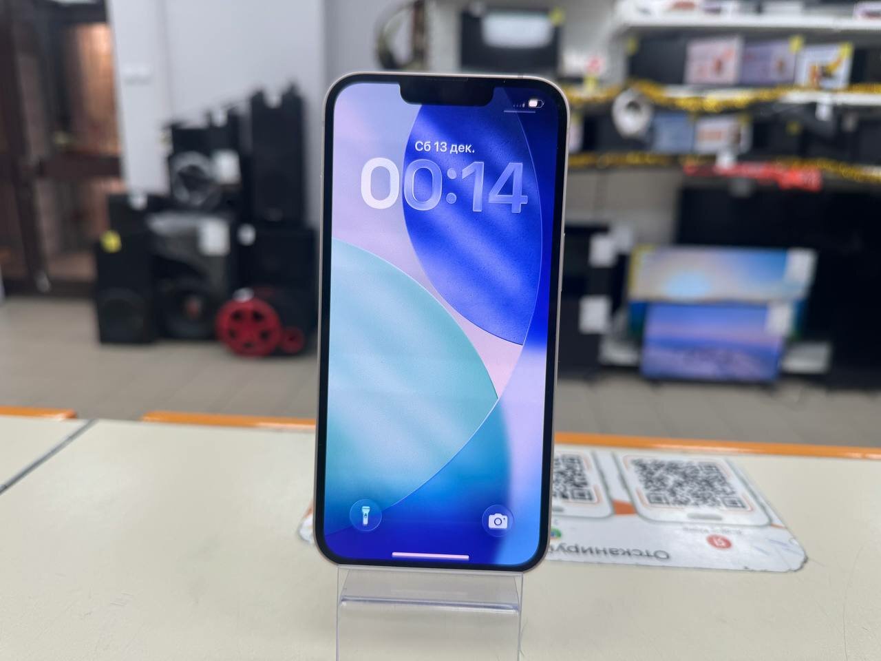 Смартфон Apple iPhone 13 128gb Starlight Белый (nano SIM+eSIM), уцененный товар