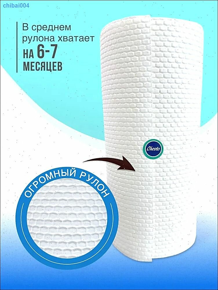 Салфетки для уборки, Белый B2J, 25х25см см, 100 шт.