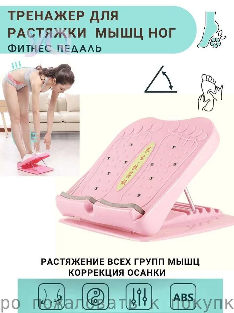 Мини-тренажер HTrVJ1