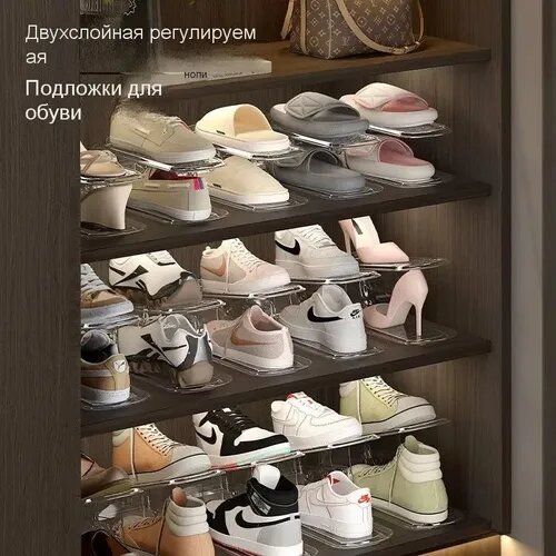 IKEA Подставка для обуви 25 см х 9.5_см х 16 см