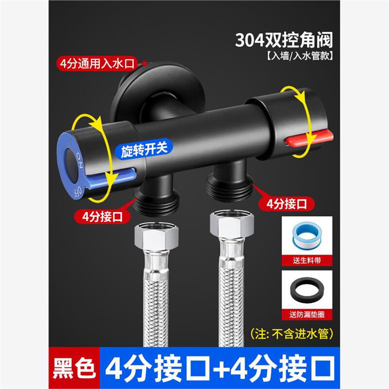 304 Нержавеющая сталь Двухконтрольный клапан Один вход Два выхода Трехходовой водораспределитель Кран Один распределитель воды с переключателем