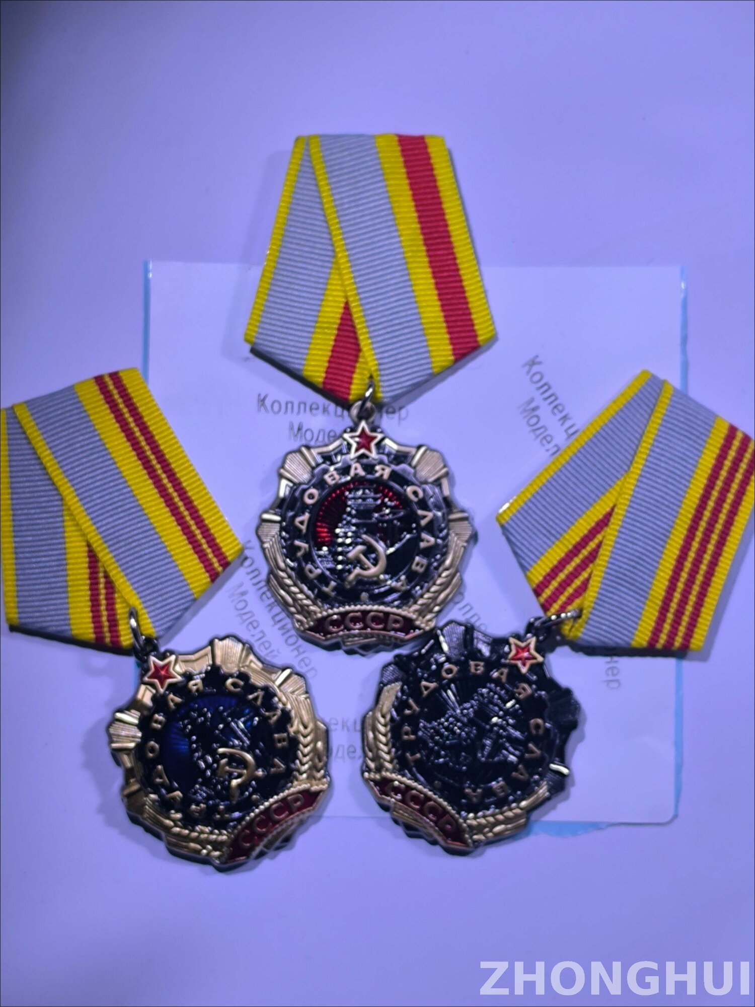 Медаль