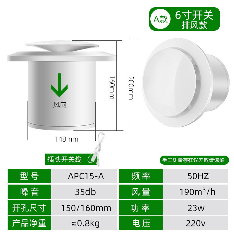 Вытяжной вентилятор для ванной, настенный вентилятор для ванной и кухни, мощный круглый бытовой бесшумный вентилятор