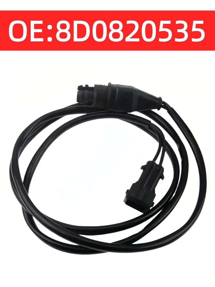 8D0820535 Датчик температуры наружного воздуха Audi A4 A6 A8 S2 S6 VW Passat