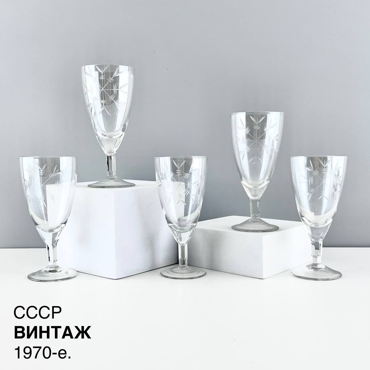 Винтажная рюмка "Снежинка". Набор 5 шт. Стекло. СССР, 1970-е.