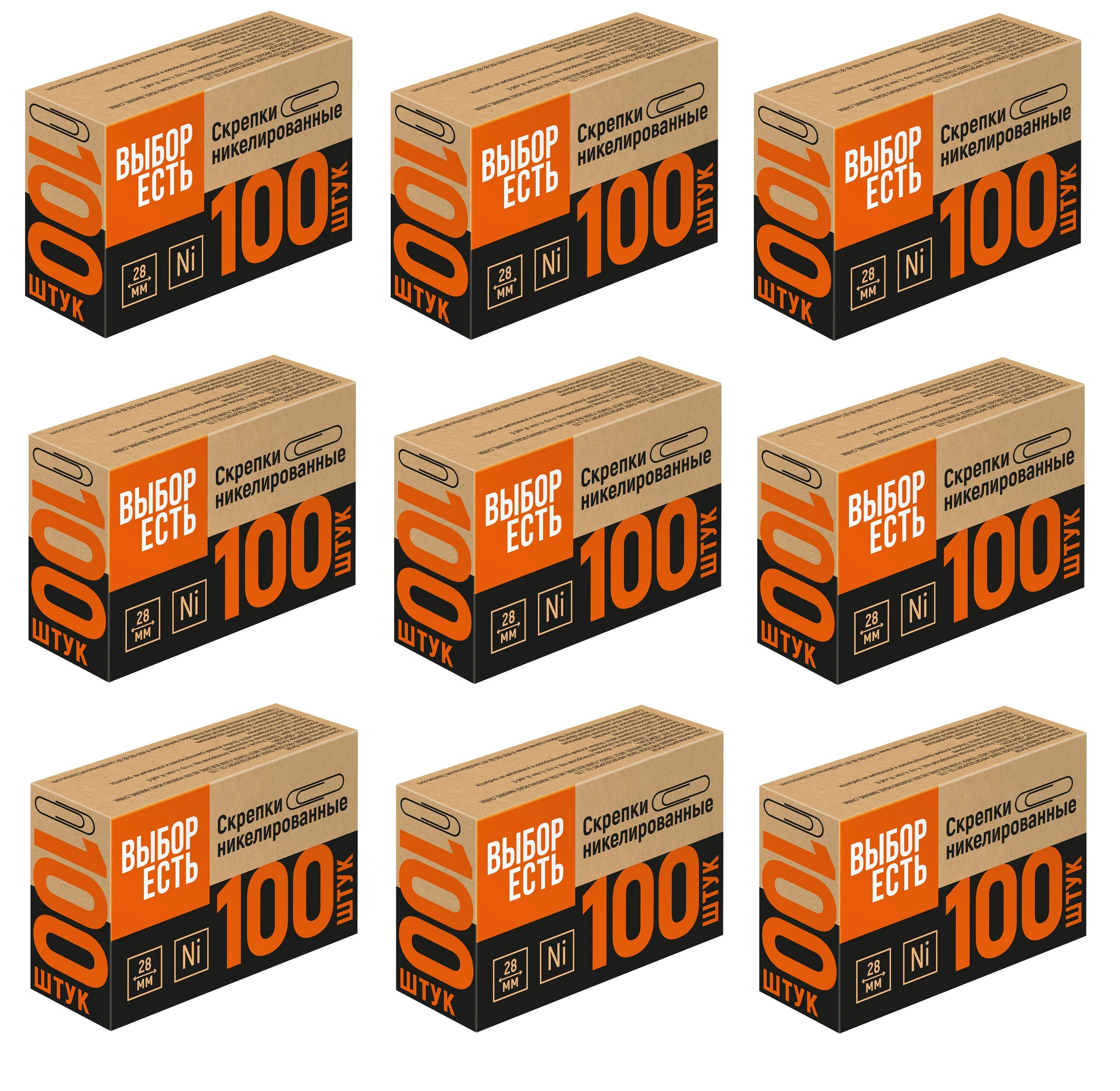 Скрепки канцелярские 28 мм Выбор есть металлические, никелированные, 100 шт - 9 упаковок