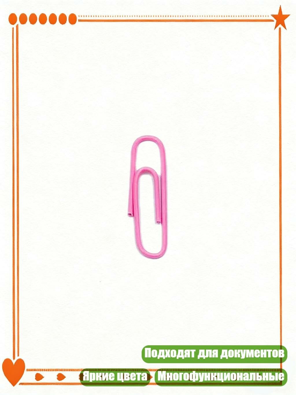 Цветные пластиковые скрепки 28 мм и 33 мм, 120 шт, Розовый - 28mm