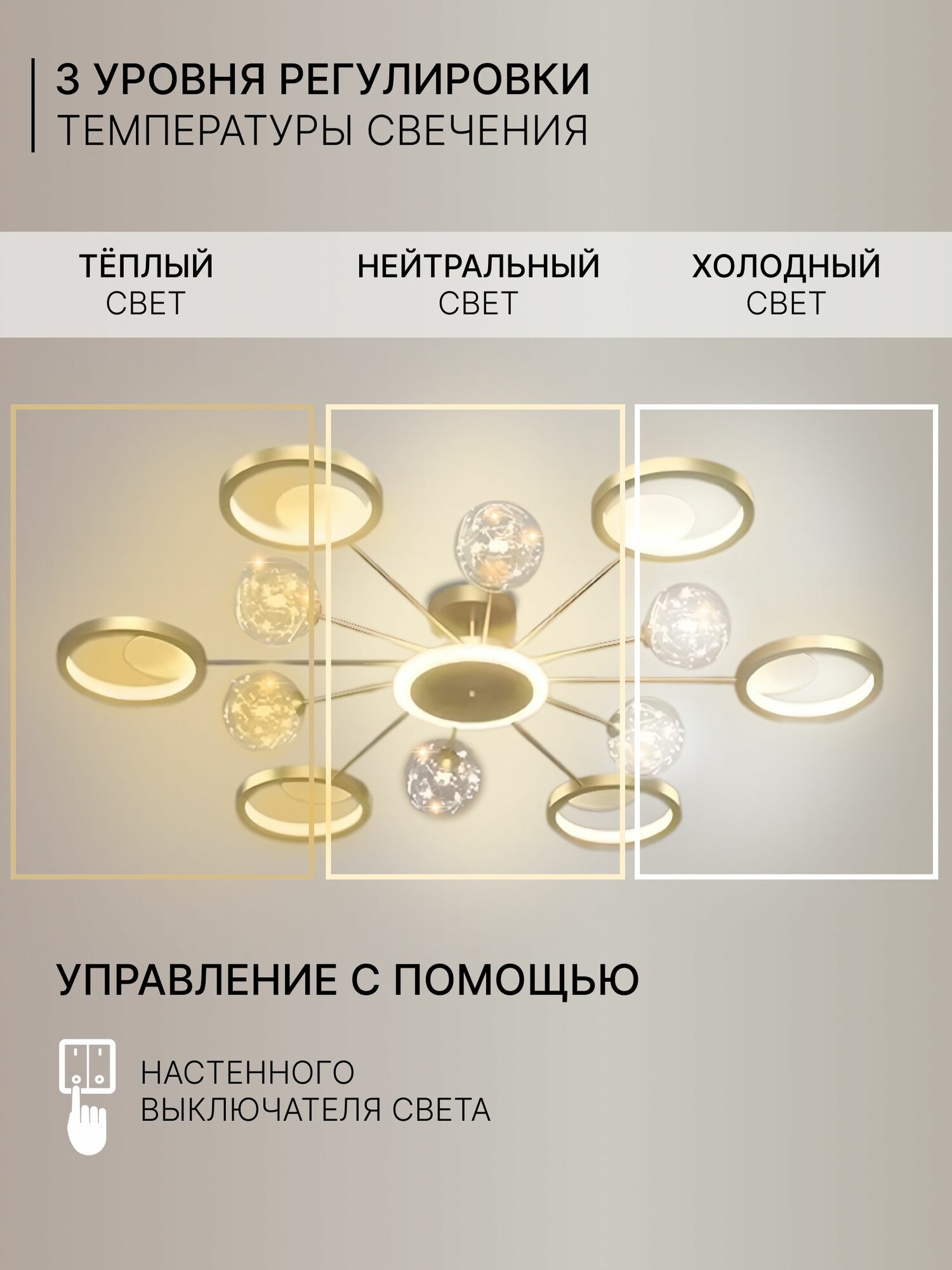 Люстра потолочная — фото 1