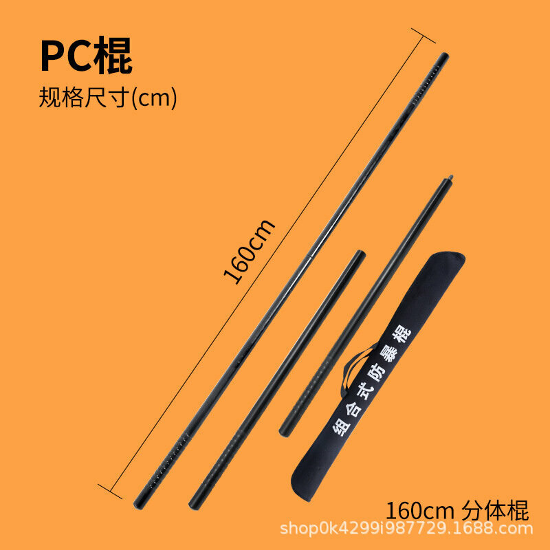 Охранные палки для патрулирования, антинасильственные палки из ПК, резиновые палки для служебной безопасности, автомобильные палки для экстренных ситуаций, оборудование для боевых искусств