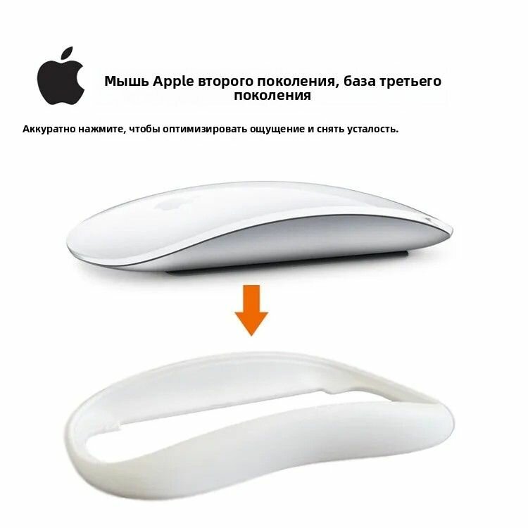 Коврик для мыши, белый