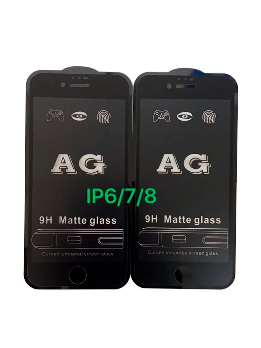 Защитное матовое стекло AG, для iPhone 6/7/8, диагональ экрана 4.7", черная рамка