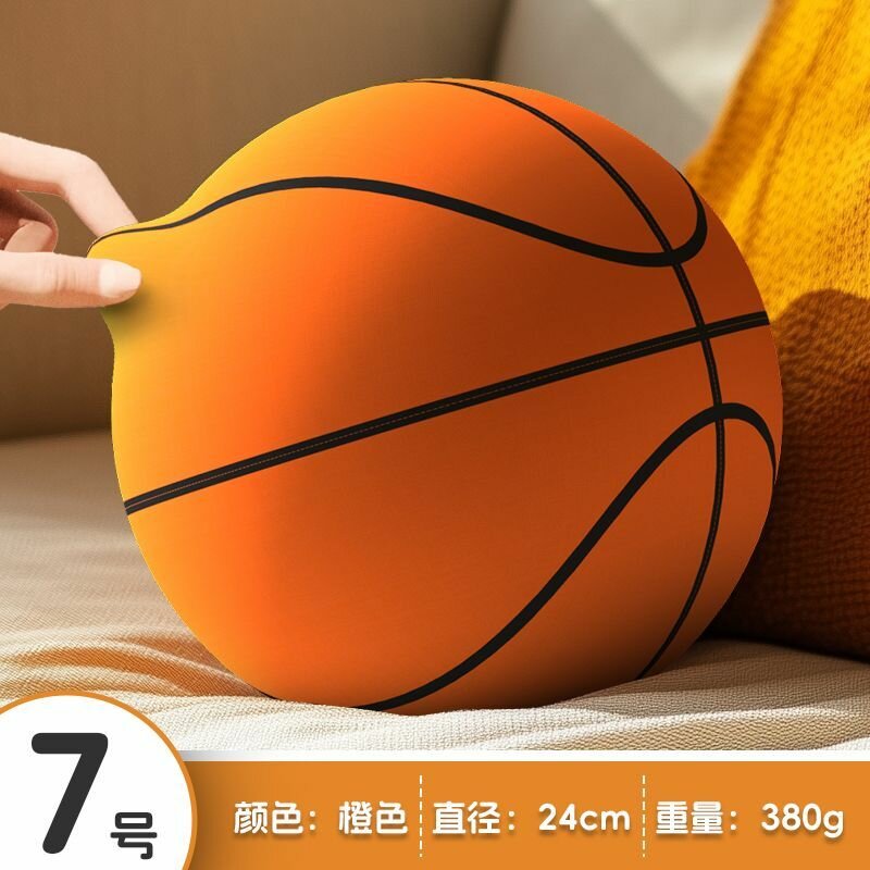 Улучшенный бесшумный баскетбольный мяч с несбрасывающимся тканевым покрытием, мяч №7, детский бесшумный баскетбольный мяч для тренировки, мяч №5 для дриблинга в помещении