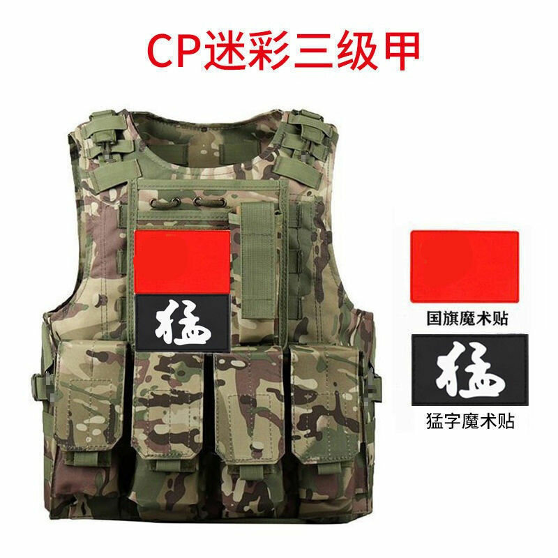 2026 Новейший детский жилет, шлем спецназа, пуленепробиваемый жилет уровня 3A, комплект оборудования, камуфляжный жилет для детского сада и летнего лагеря