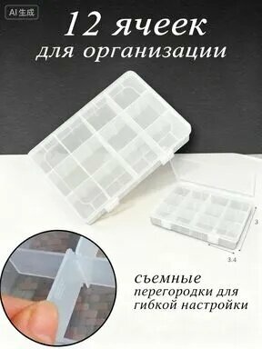 Универсальный органайзер для хранения вещей, 15 регулируемых отделений; 1 штука